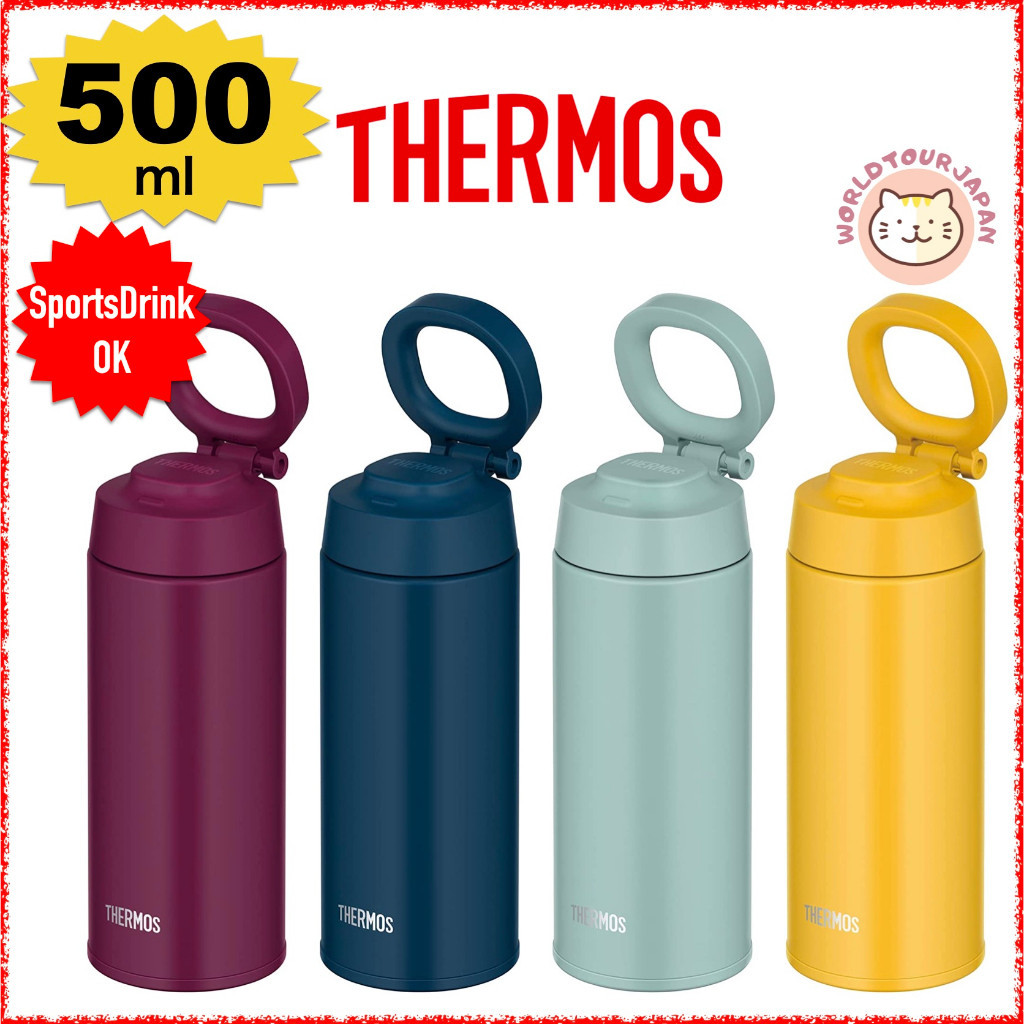 Bình nước cách nhiệt chân không THERMOS / 500ml / JOO-500 [Trực tiếp từ Nhật Bản] | Shopee Việt Nam