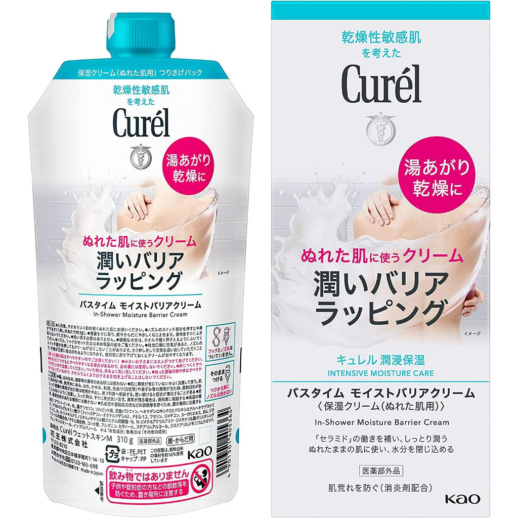KAO Curel bath Time Moist Barrier Cream 310g , Refill 310g Direct from Japan | Shopee Việt Nam