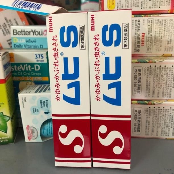 Kem bôi trị muỗi đốt Muhi S (18g) | Shopee Việt Nam