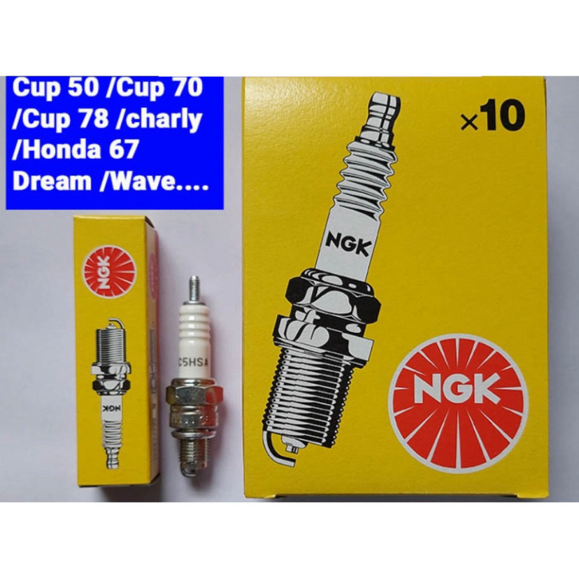 Bugi NGK C7HSA (Chân Ngắn) SX Thái Lan Xe Máy Dành Cho Xe Cup 50 /70 ...