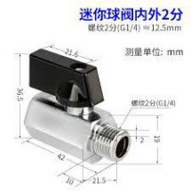 Van bi mini inox, van khóa tay gạt inox 304 ren trong ren ngoài 13 17 ...