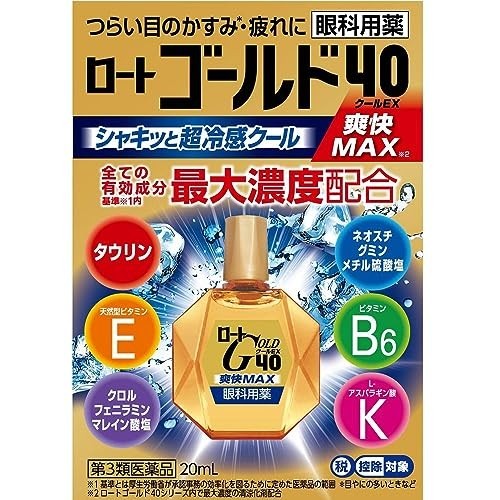 [Thuốc loại 3] Rohto Gold 40 Cool EX 20mL tàu từ nhật bản | Shopee Việt Nam