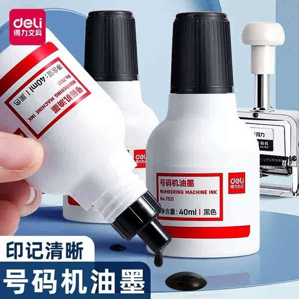 Deli 7521 Automatic Numbering Machine ,Ink Price Marking ,Wheel Printer ...