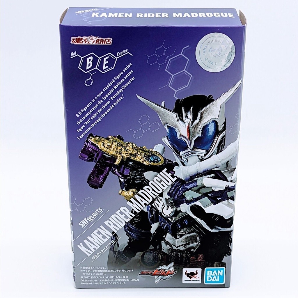 BANDAI S.H.Figuarts Kamen Rider Build Mad Rogue Figure 【Used】【Direct ...