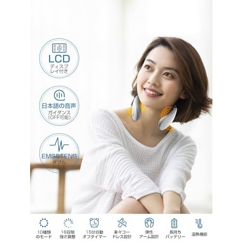 Neck Care Neck Relaxation Device 2023 New (W Effect of EMS & TENS × ...