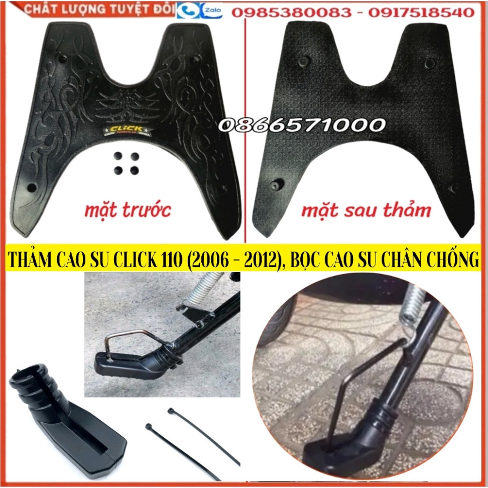 [Click 110 Đời Đầu 2006 - 2012] Thảm Để Chân Cao Su Đúc Xe Click 110 ...