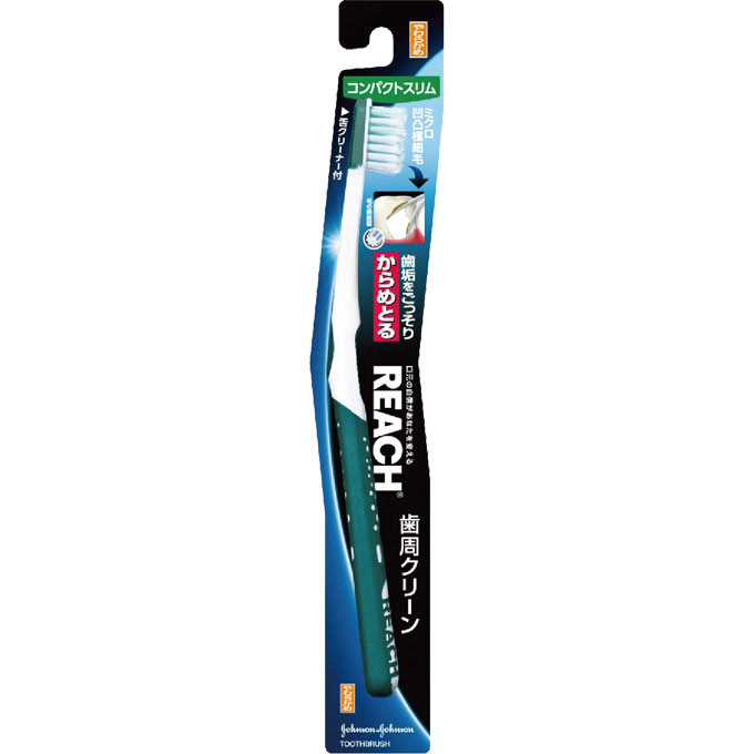 JNTL Consumer Health REACH Periodontal Clean Compact Slim Soft ...