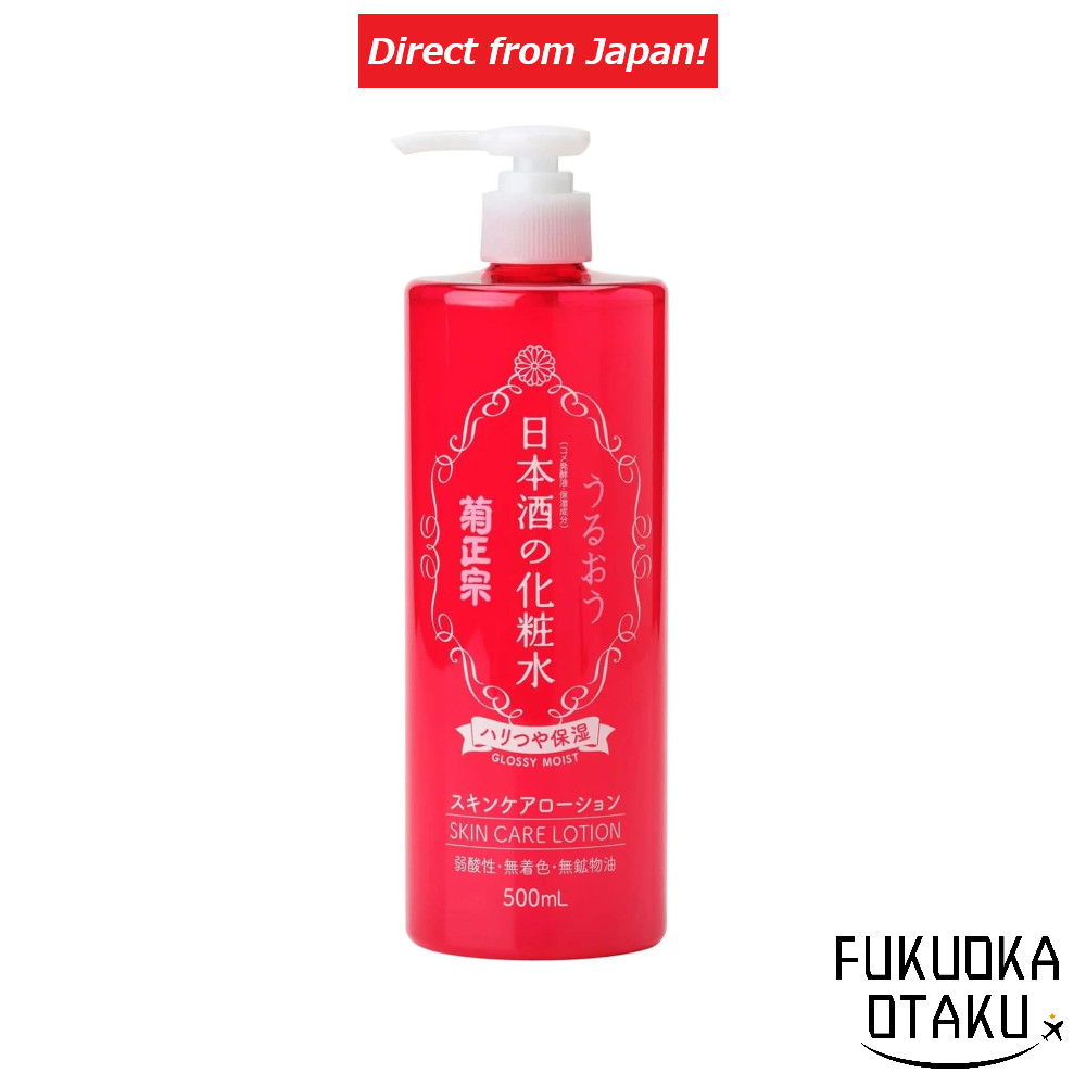 Kiku-Masamune Japanese Sake Lotion Firming and Radiance Moisture 500ml with Niacinamide and ...