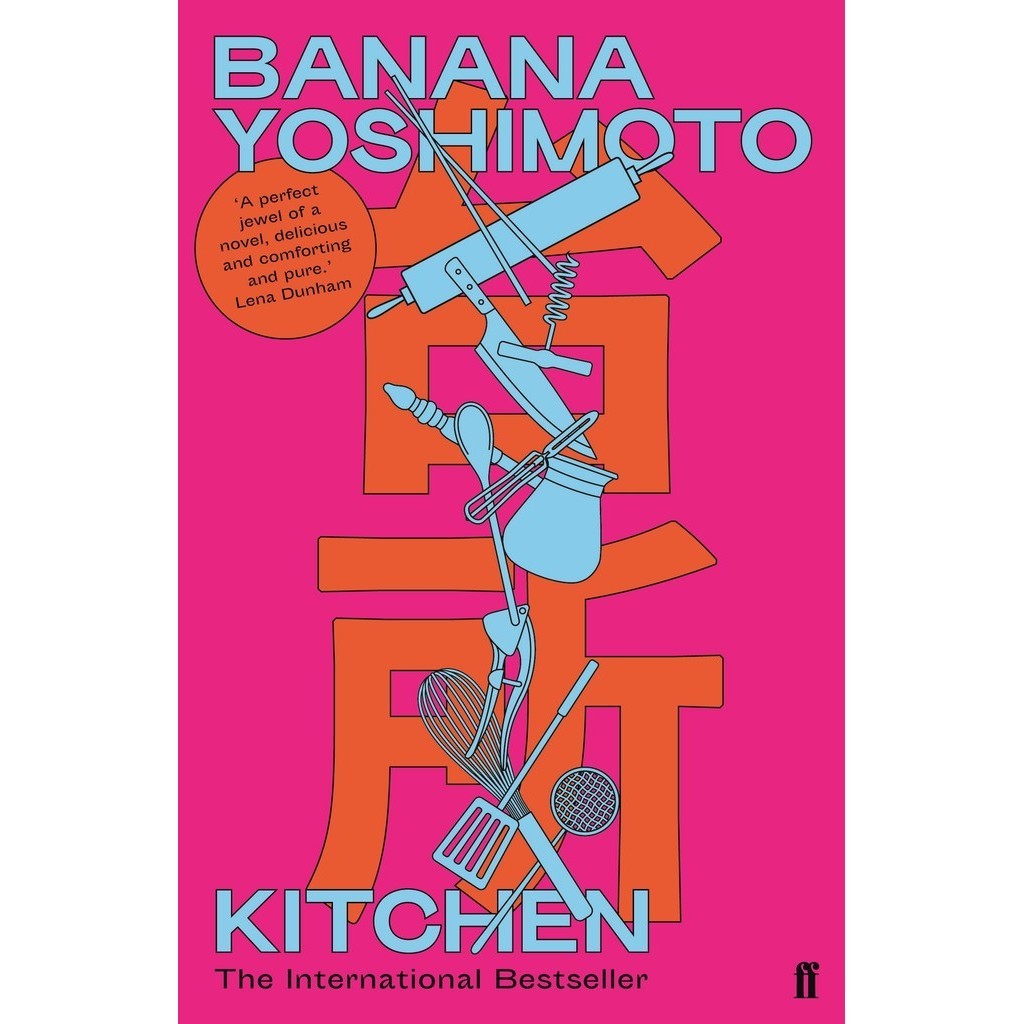 Sách - Kitchen by Banana Yoshimoto - Tiểu thuyết tiếng Anh/Novel ...