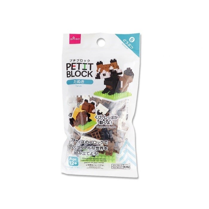 [Direct from Japan] Daiso Petit Block Raccoon dog | Shopee Việt Nam