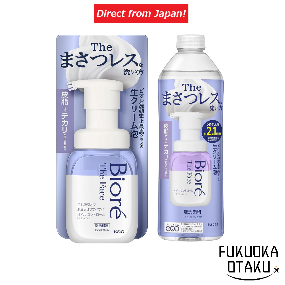Biore The Face Foam Cleanser Oil Control Bottle/Refill 【Direct from ...