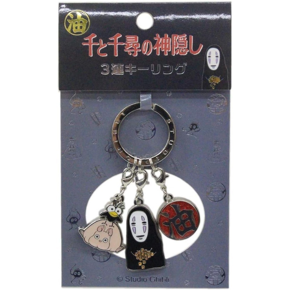 Studio Ghibli Chihiro 3 Key Ring Kaonashi | Shopee Việt Nam