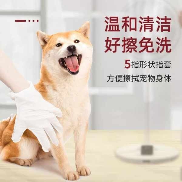 KOJIMA pet hand free cover dog bath artifact cleaning dry brush cat ...