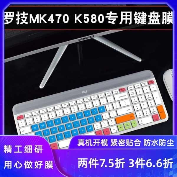 Logitech MK470 Phim bàn phím K580 ,vỏ chống thấm bụi silicone trong suốt cao TPU ,phim bảo vệ ...