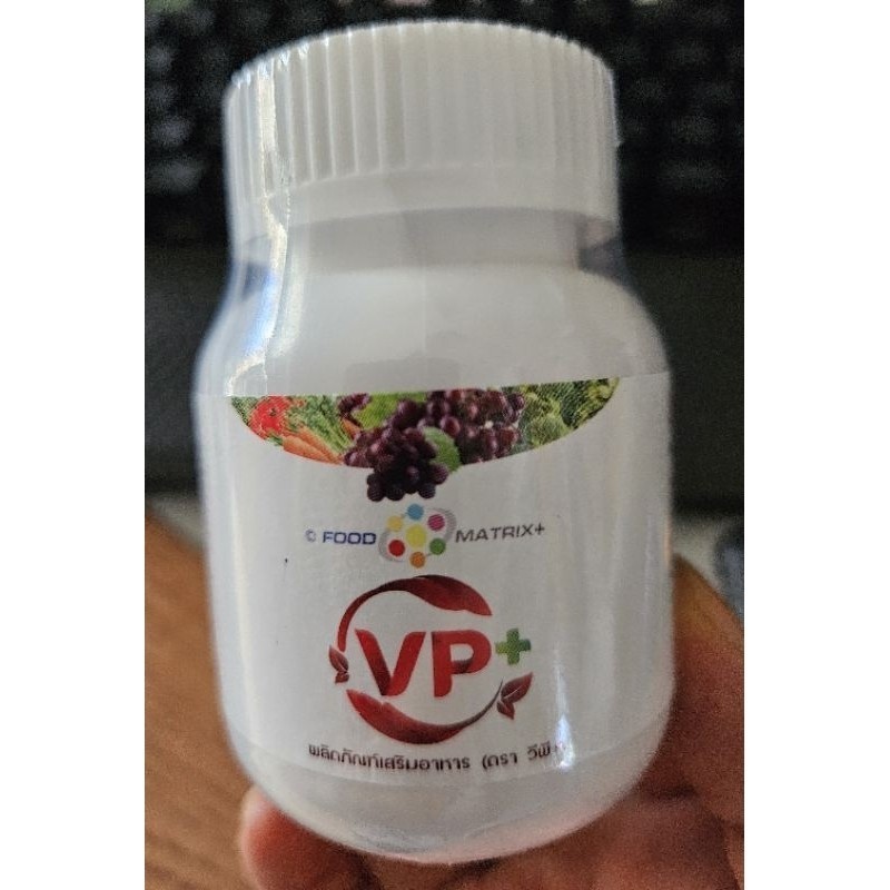 VP PLUS FOOD MATRIX FMP HỖ TRỢ TIM MẠCH | Shopee Việt Nam