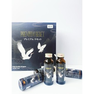 Phác Đồ Trẻ Hóa Trường Sinh Premium Reset Cơ Thể, Tái Tạo - Trẻ Hóa - Đào Thải hộp 10 lọ ...