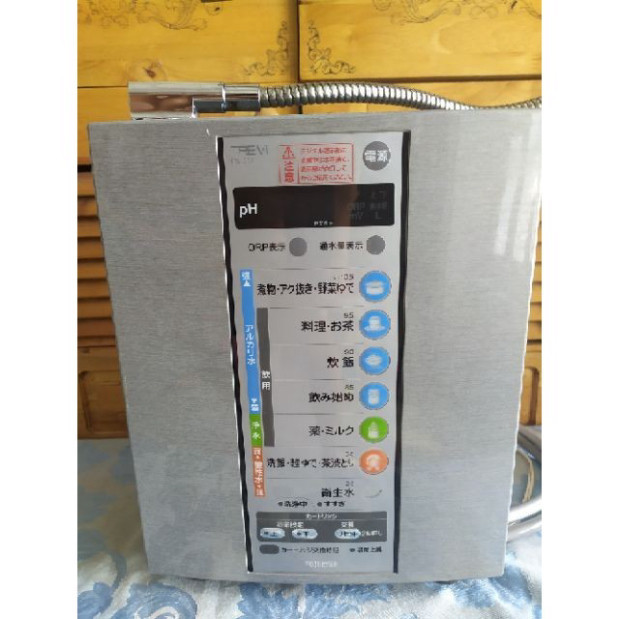 Máy lọc nước ion kiềm Trevi FW-207 - Hàng Nội Địa Nhật | Shopee Việt Nam