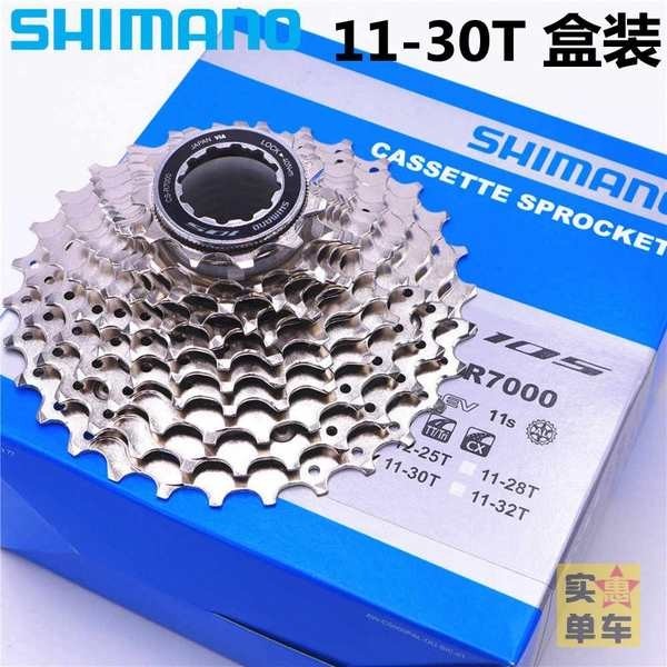 SHIMANO R7000 Cassette HG700 Xe đạp đường trường Fly 11 Tốc độ 105 Gear ...