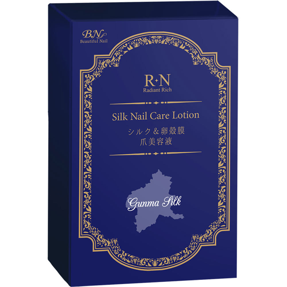 B.N. Radiant Rich Nail Lotion, boxed, no pigment Care Serum Nail Care ...
