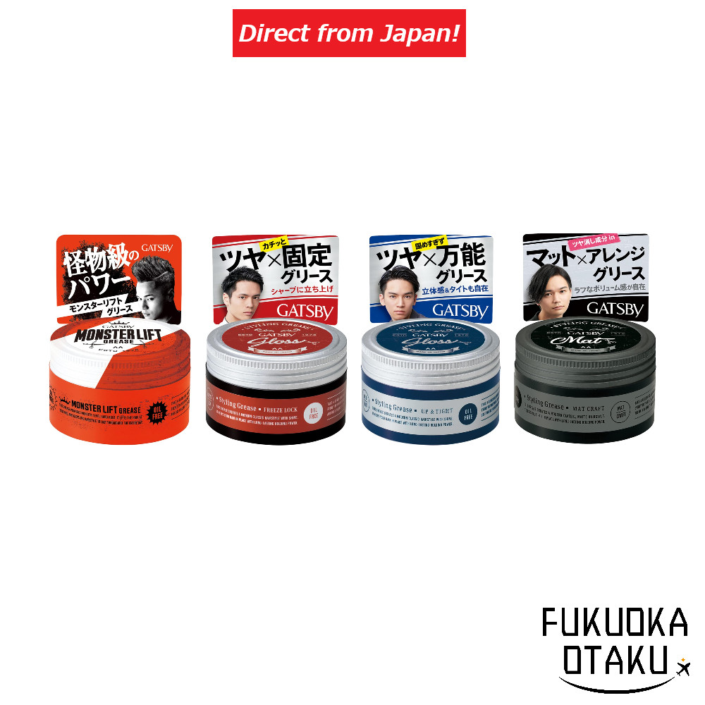 GATSBY STYLING GREASE 4 Types 100g - Hair Styling 【Direct from Japan ...