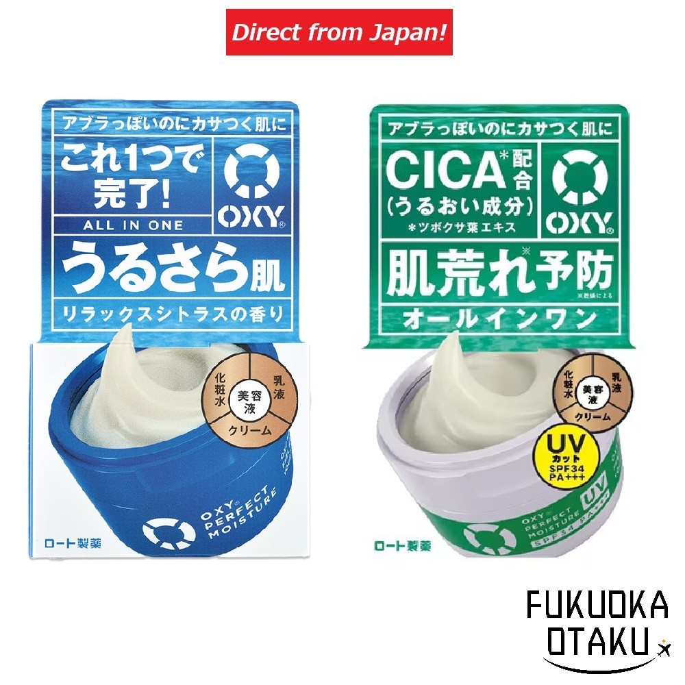 Oxy Perfect Moisture Relaxing Citrus Scent 90g / UV 90g Chăm sóc da nam 【 Trực tiếp từ Nhật Bản ...