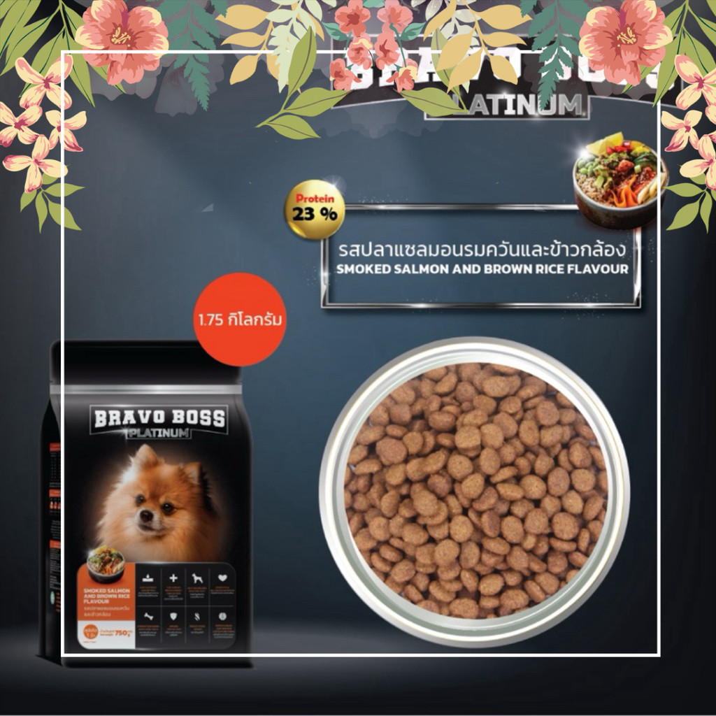 Thức ăn hạt cho chó nhỏ Bravo Boss Platinum 1750g | Shopee Việt Nam
