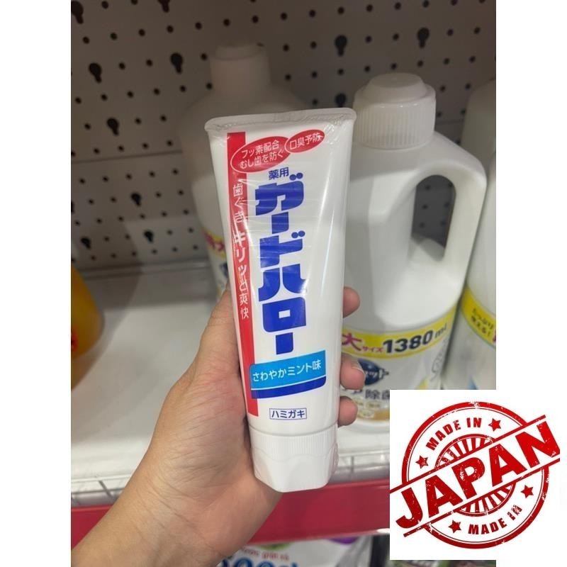 KEM ĐÁNH RĂNG CHỐNG HÔI MIỆNG KAO NHẬT 165G | Shopee Việt Nam