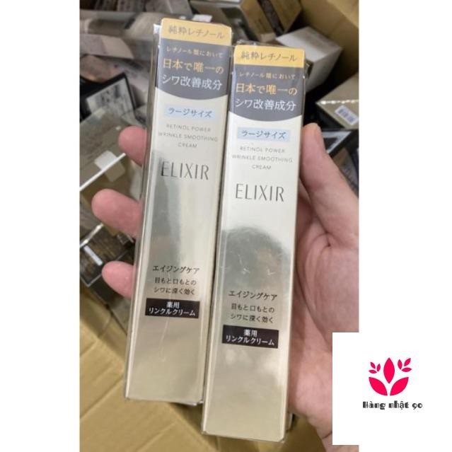 Chuẩn Auth- Kem dưỡng mắt Chống Nhăn lão hóa và làm trắng Shisiedo Elixir enrich 15g/22g Nhật ...