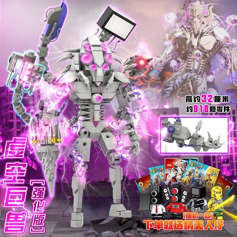 Void Behemoth Anti-Titan TV Man Tương thích với Lego Toilet Man và ...