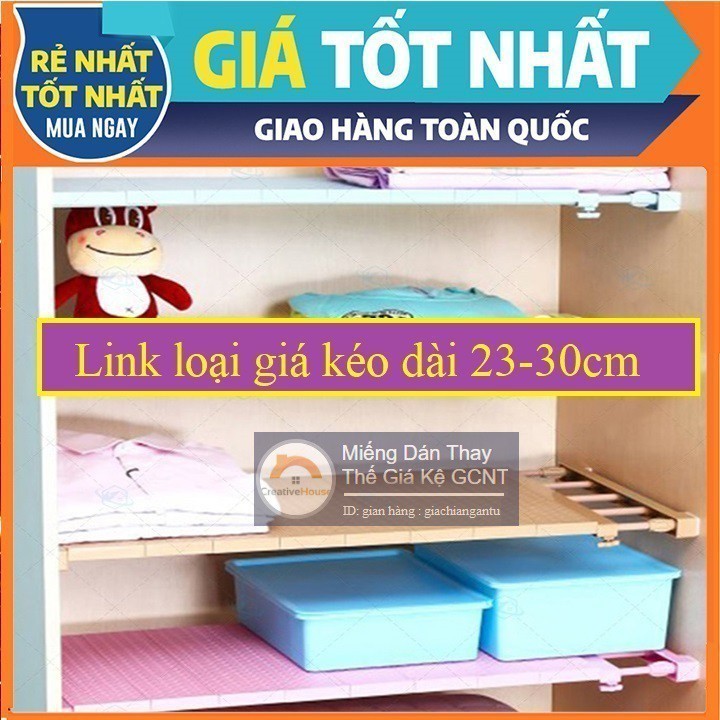 ~(Giá dài 23-30cm) Thanh ngang chia ngăn tủ chịu lực 5-10kg (MDTT) | Shopee Việt Nam