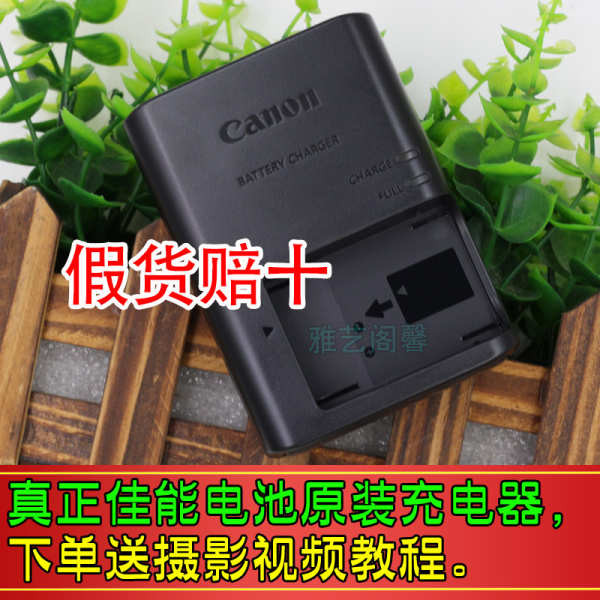Canon EOS M50 II 100D M2 M10 M100 M200 x7 Pin máy ảnh Bộ sạc gốc ...