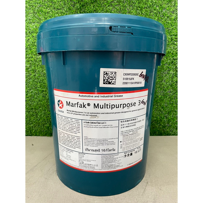 [ HÀNG CHÍNH HÃNG ] Mỡ Bôi Trơn Đa Dụng Caltex Marfak Multipurpose 3 ...