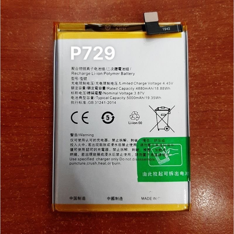 Pin điện thoại P729 | Shopee Việt Nam