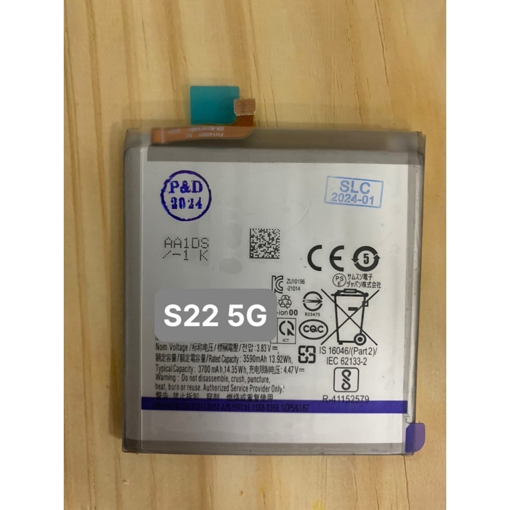 Pin Thay Thế SS S22 5G | Shopee Việt Nam