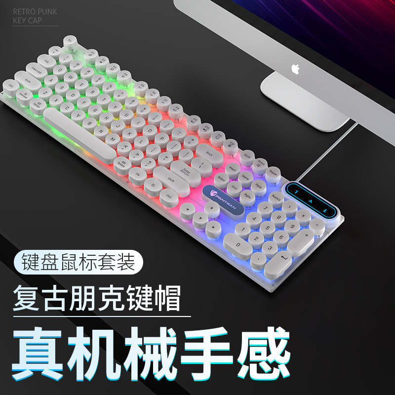 Bàn Phím Máy Tính Gaming Giả Cơ PK100 Có Dây Nút Tròn Led 7 Màu Cực Đẹp ...