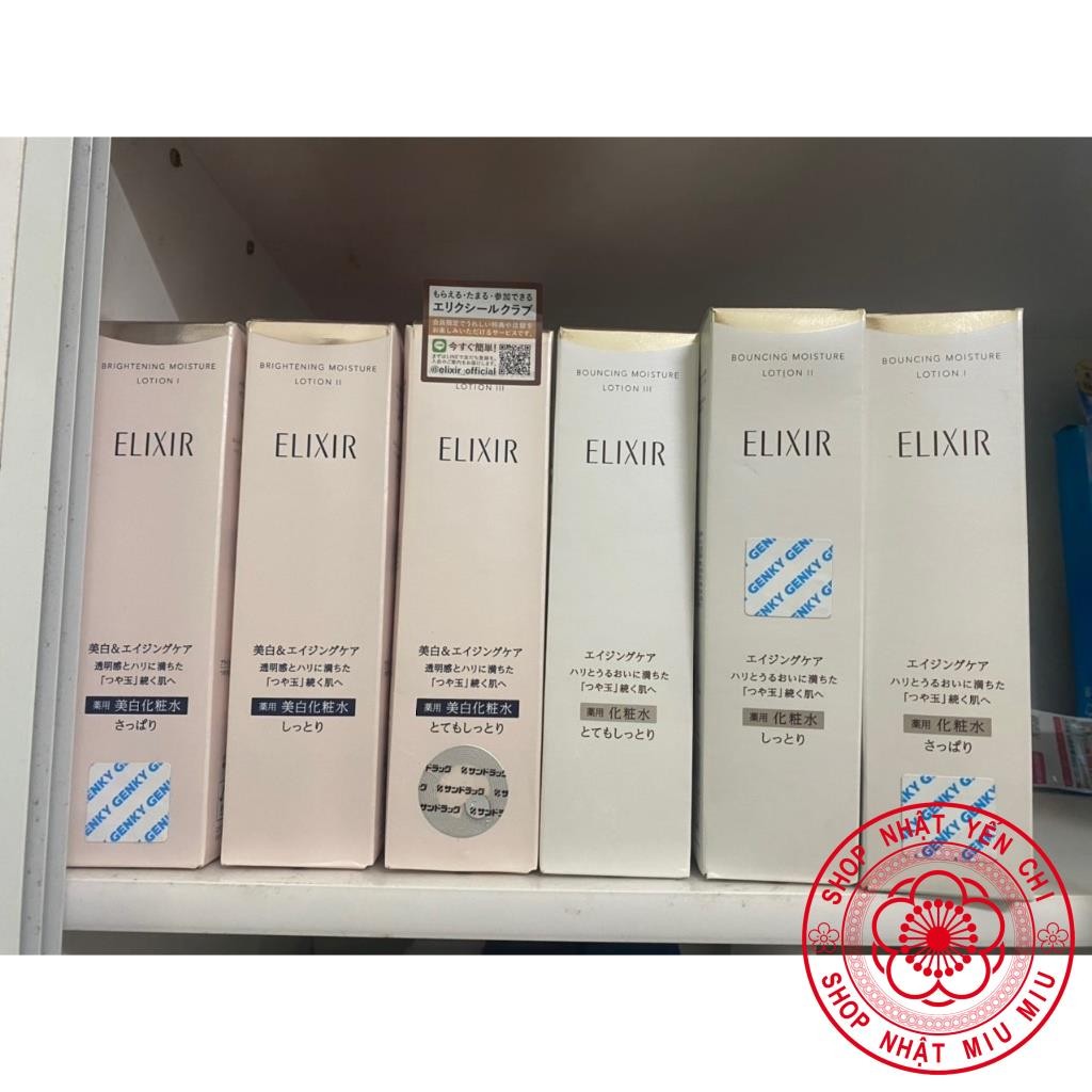 Nước hoa hồng cao cấp Shiseido ELIXIR ADVANCED SKIN CARE BY AGE LOTION | Shopee Việt Nam