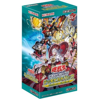 Thẻ bài Yugioh chính hãng JP: DBCB-JP009 - Ryzeal Cross - Common | Shopee Việt Nam