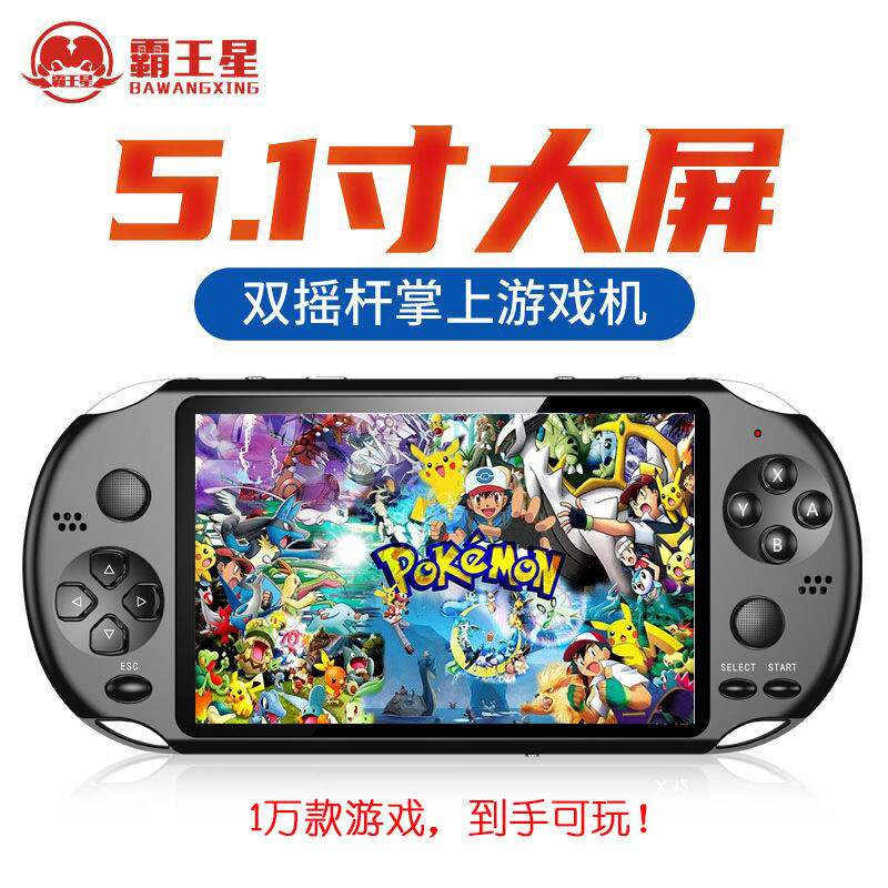 Máy chơi game Gameboy GBA hoài cổ trò chơi màn hình lớn hoài cổ cầm tay ...