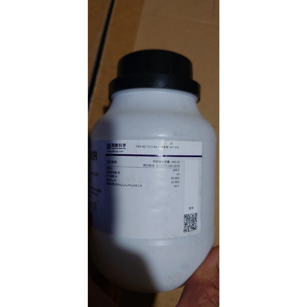 Chất Na2S .9H2O lọ 500g CAS 1313-84-4 sodium sulfide nonahydrate natri sulfide | Shopee Việt Nam