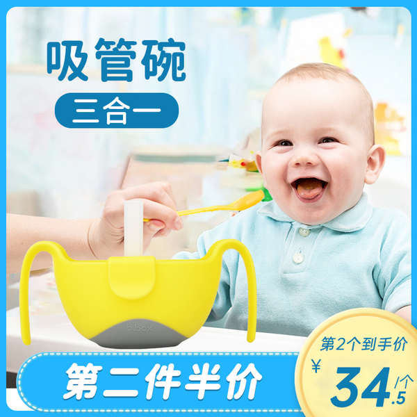 B.Box Supplementary Food Bowl ,Bbox Children's Baby Tableware ,3-in-1 ...
