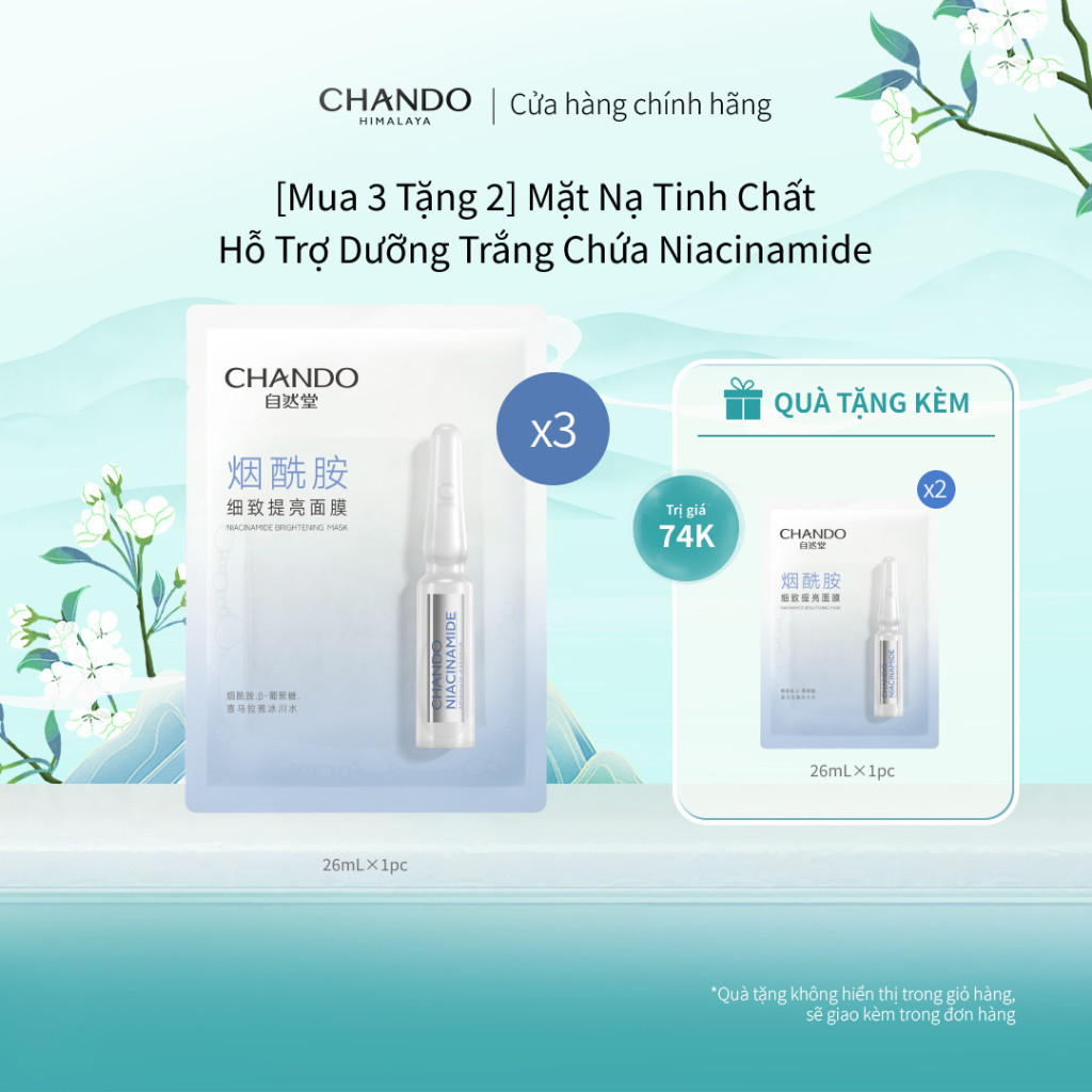 [Mua 3 Tặng 2] Mặt Nạ Tinh Chất Hỗ Trợ Dưỡng Trắng Làm Dịu Da 3pcs ...