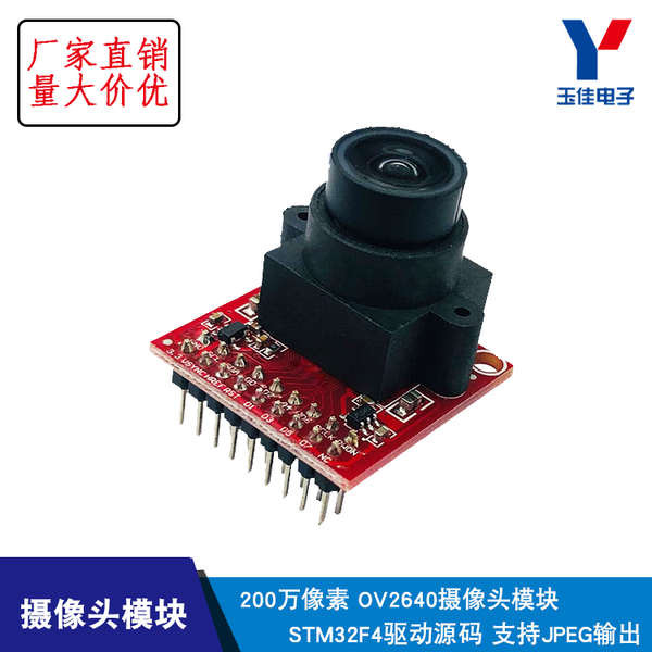 Mô-đun máy ảnh OV2640 200W pixel STM32F4 mã nguồn trình điều khiển Hỗ ...
