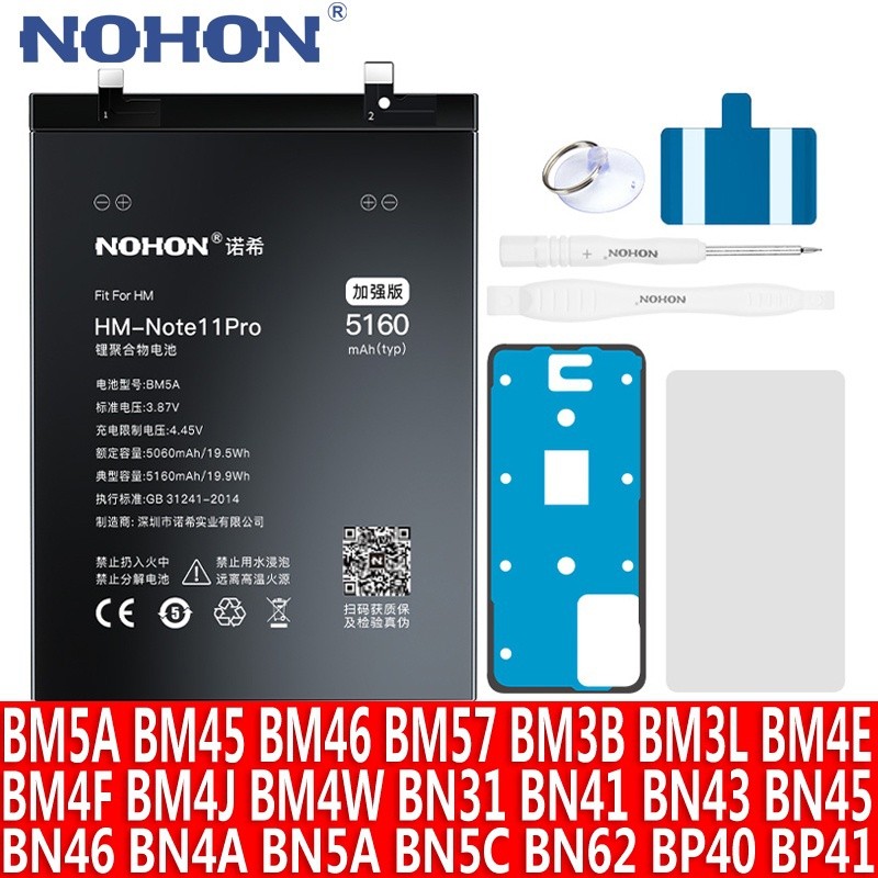 Pin Nohon BM5A BM45 BM46 bm57 bm3b bm3l bm4e bm4f bm4j bn45 bn46 bn57 ...