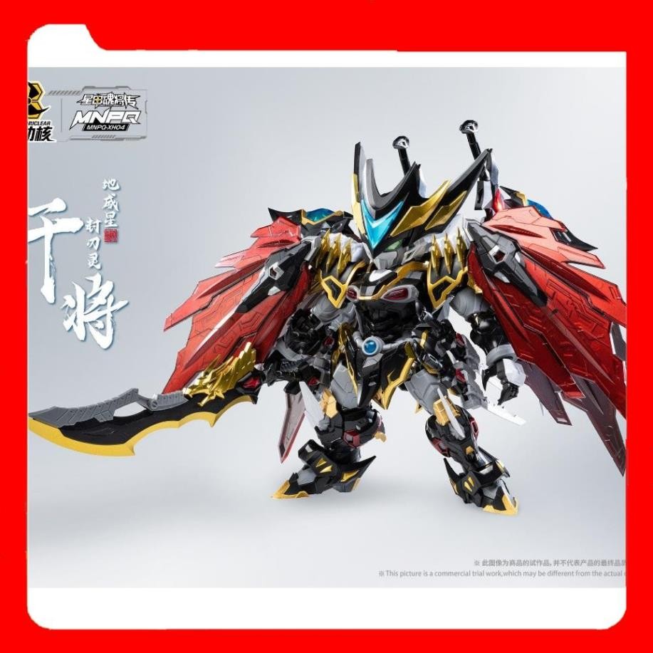 Mô Hình Lắp Ráp MNPQ-XH04 MNPQ XH04 Gan Jiang Can Tương Ver Chibi (MGSD) có khung xương kim loại ...