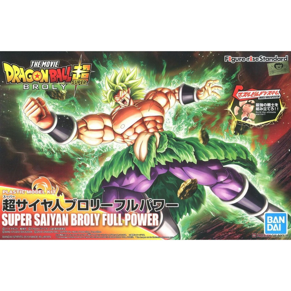 Mô hình Figure-rise Standard SUPER SAIYAN BROLY FULL POWER | Shopee ...
