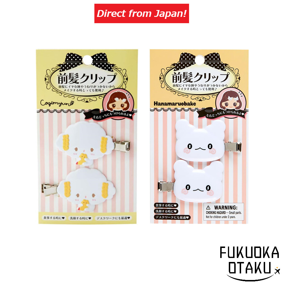 Sanrio Bangs Clip Kogimyun/Hanamaru Obake [Direct from Japan] | Shopee ...