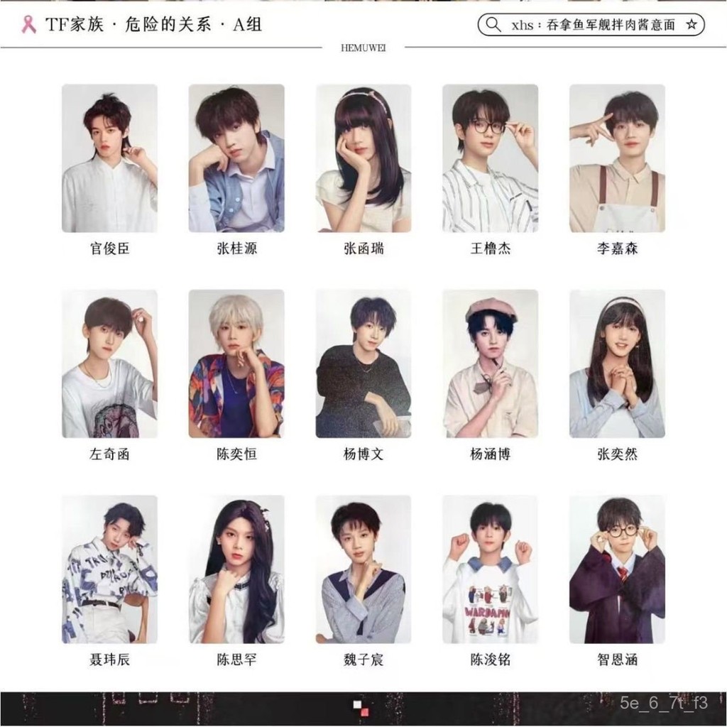 tf Hàng hóa gia đình bốn thế hệ《Mối quan hệ nguy hiểm》Bộ Bưu Thiếp Phiên Bản Gia Đình Chen ...