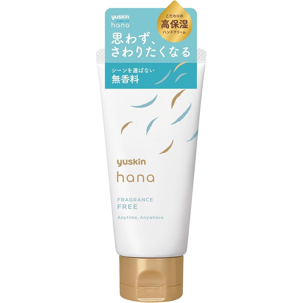 High quality products Directly from Japan Yuskin Hana Hand Cream Fragrance Free 50g (highly ...