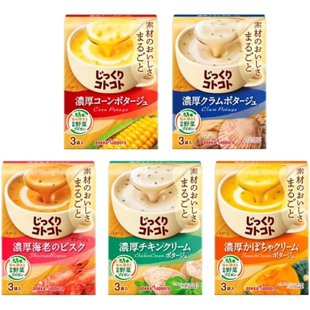 【Pokka Sapporo】Jikkuri Kotokoto 5-Flavors Assorted Instant Soup Set【Direct from Japan】 | Shopee ...