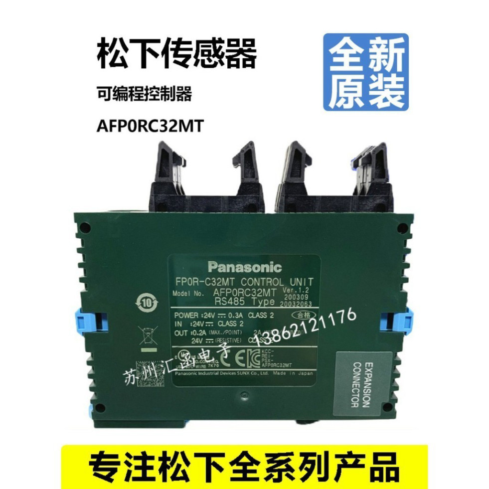 Panasonic PLC Afp0rf32mt/Afp0rc32t/Afp0rc32ct | Shopee Việt Nam